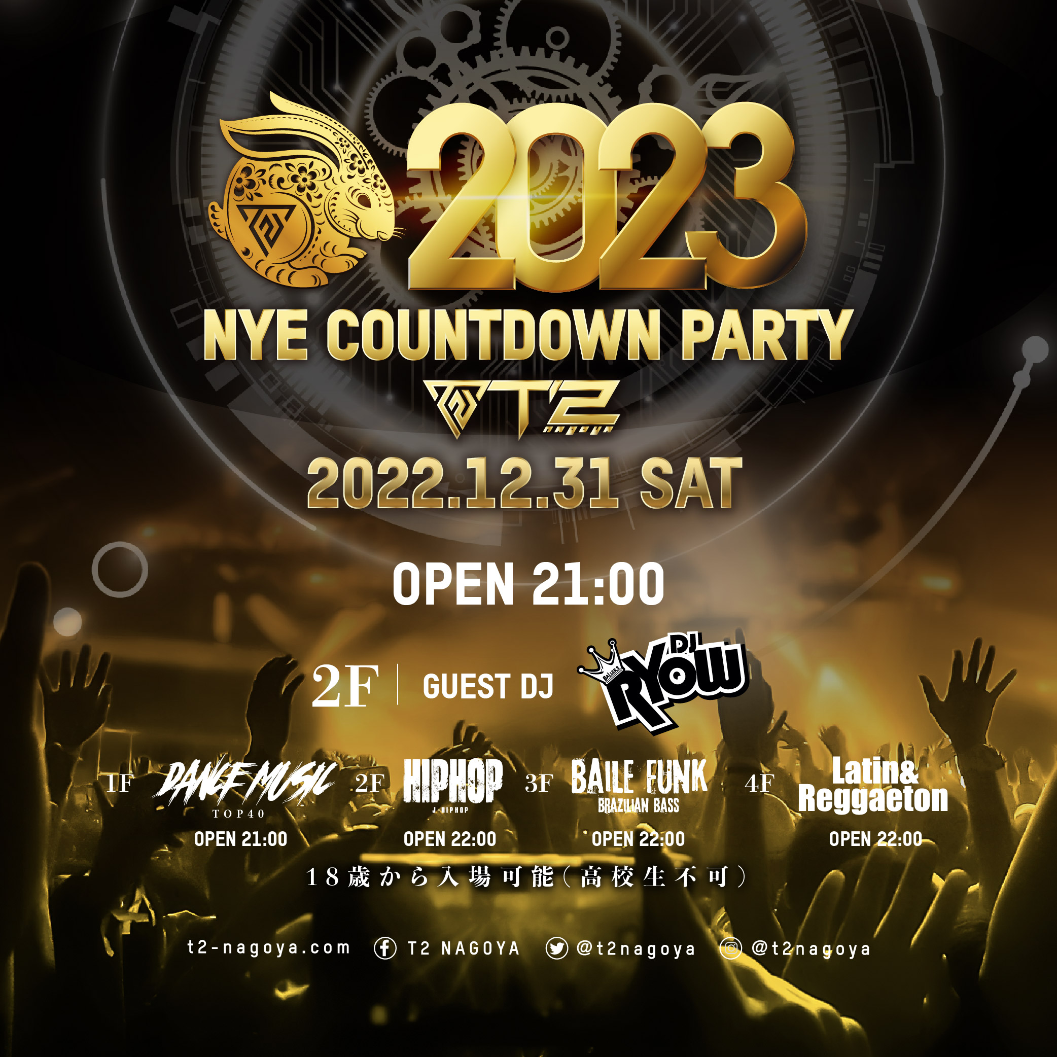 2022>>2023 NYE COUNTDOWN PARTY(2022/12/31) - T2 NAGOYA